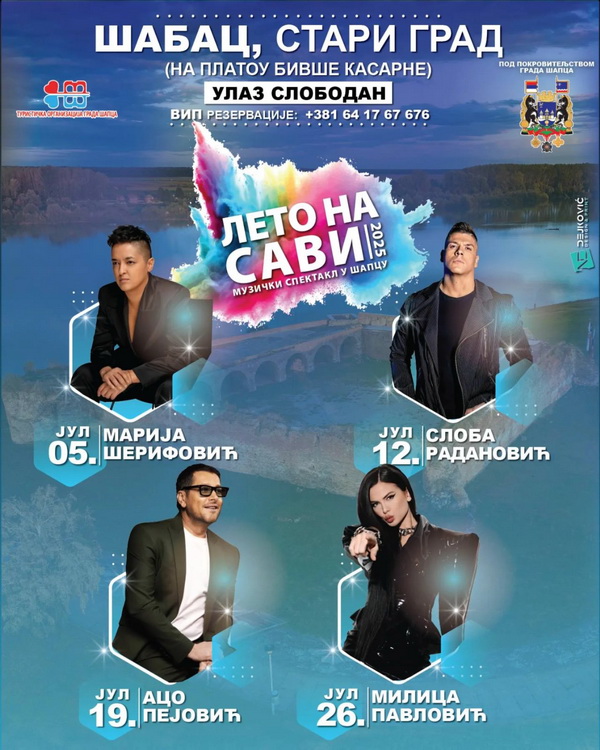 GRAD ŠABAC: MANIFESTACIJA „LETO NA SAVI“ I OVE GODINE - Šabac 24/7