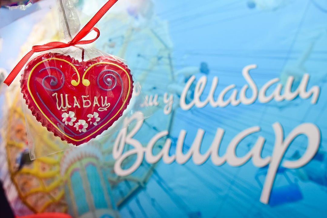 GRAD ŠABAC: TURISTIČKA ORGANIZACIJA NA MEĐUNARODNOM SAJMU TURIZMA U ...